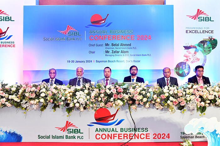 Social Islami Bank Limited