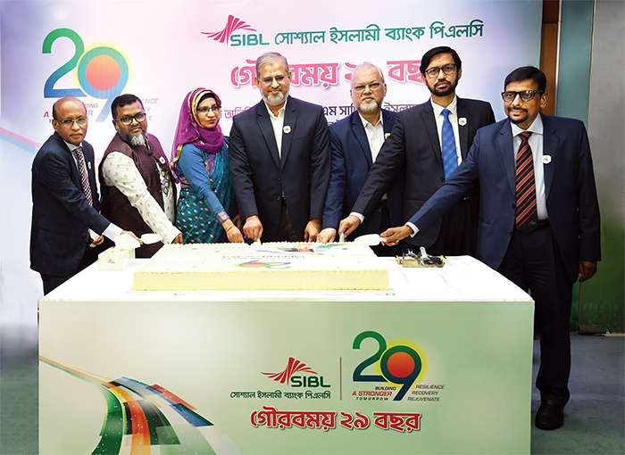 Social Islami Bank Limited
