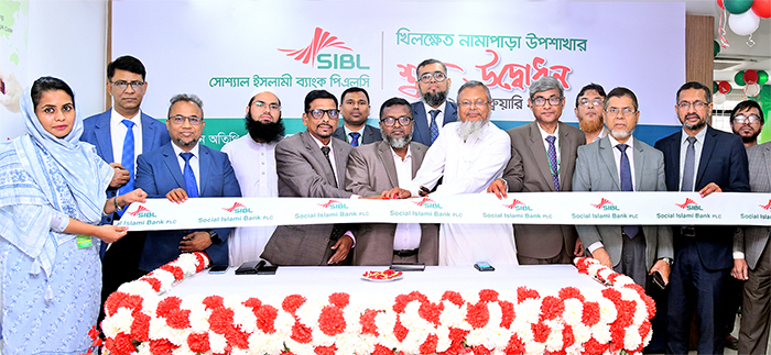 Social Islami Bank PLC