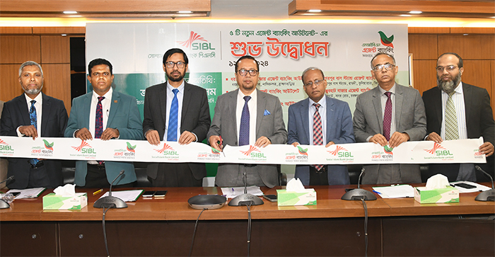Social Islami Bank Limited