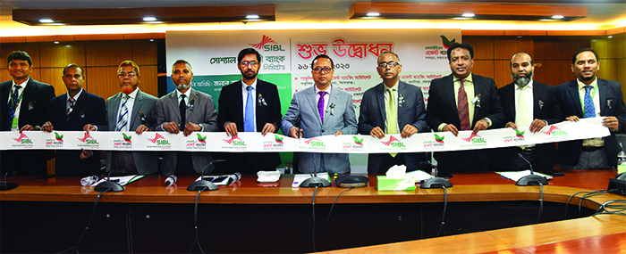 Social Islami Bank Limited