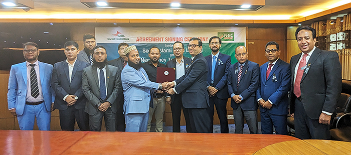 Social Islami Bank PLC