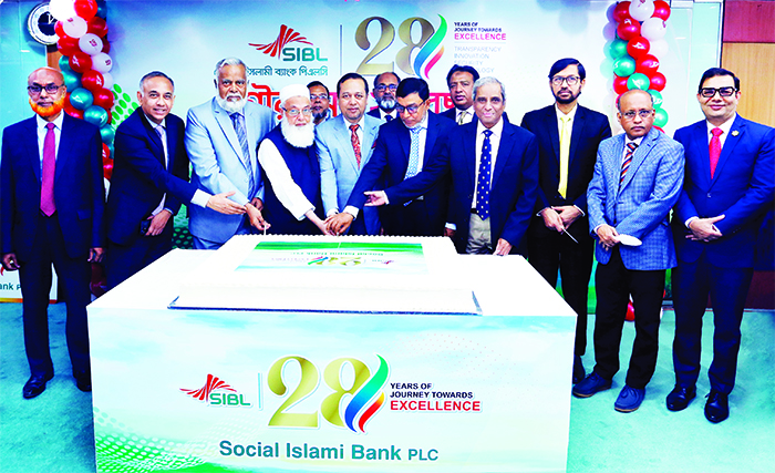 Social Islami Bank Limited