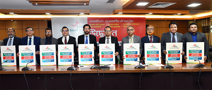 Social Islami Bank PLC