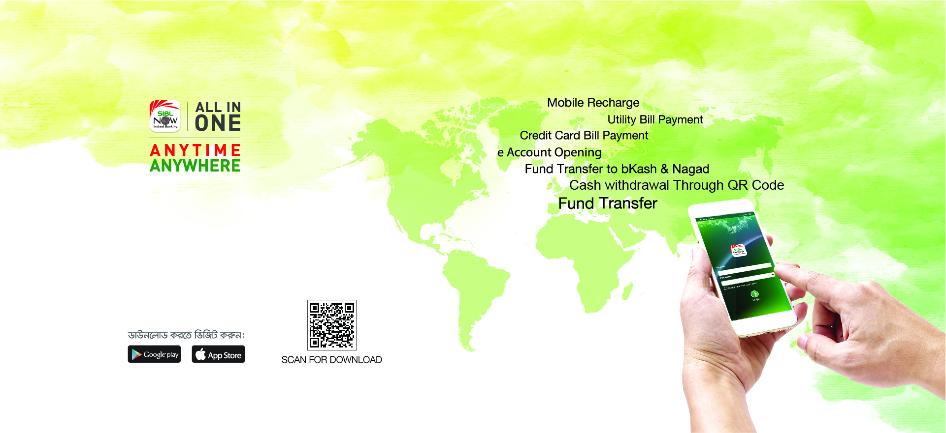 Social Islami Bank PLC