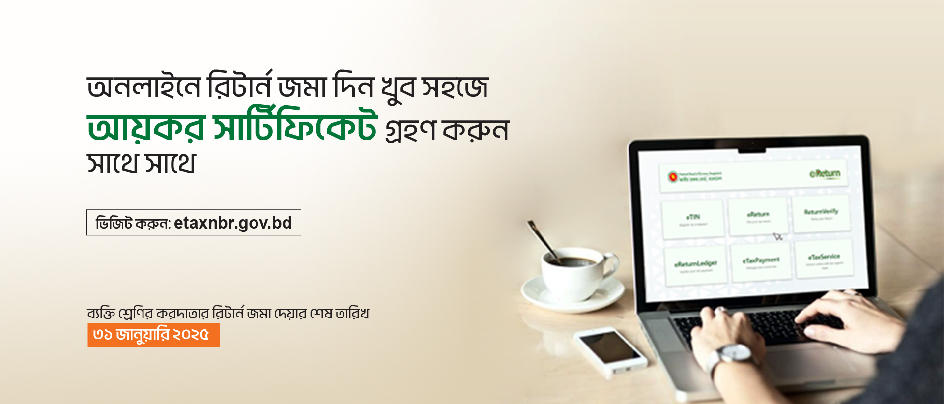 Social Islami Bank PLC
