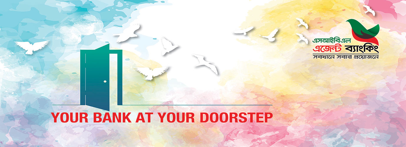 Social Islami Bank Limited